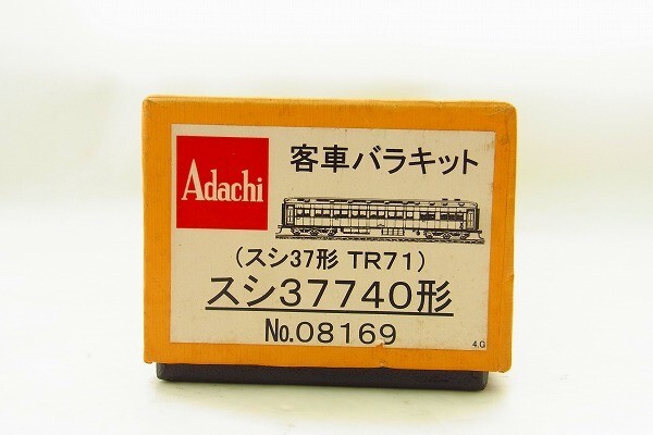 Yahoo!オークション - A116-J7-289 ADACHI アダチ No.08169 スシ37740...