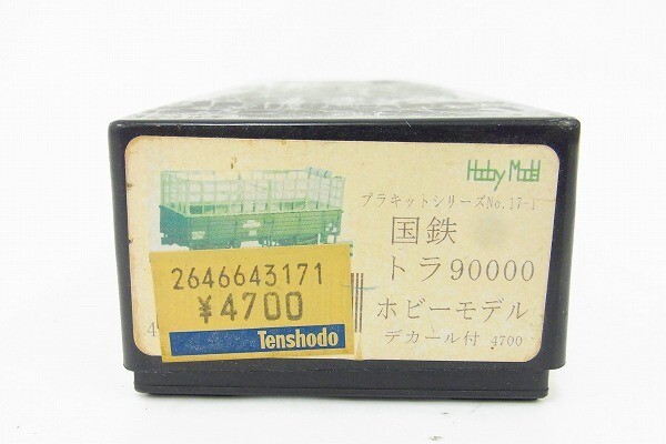 Yahoo!オークション - A337-J7-466 ホビーモデル 国鉄 トラ90000 HOゲ...