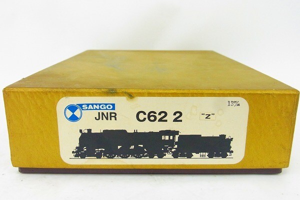 Yahoo!オークション - A327-J7-471 SANGO サンゴ JNR C62 2 HOゲージ ...