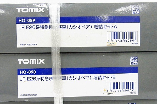 Yahoo!オークション - A087-J7-94 TOMIX トミックス HO-088 / HO-089