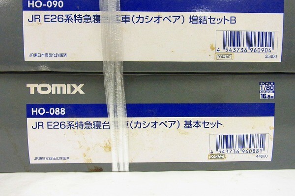 Yahoo!オークション - A087-J7-94 TOMIX トミックス HO-088 / HO-089