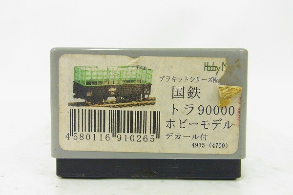 Yahoo!オークション - A313-J7-455 ホビーモデル 国鉄 トラ 90000 HOゲ...