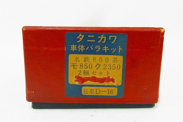 Yahoo!オークション - A298-J7-449 谷川 タニカワ 名鉄 800系 HOゲージ...