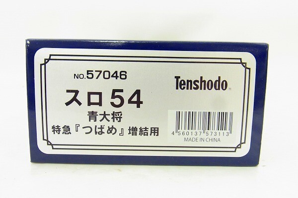 Yahoo!オークション - A051-J7-147 天賞堂 TENSHODO No.57046 HOゲージ...