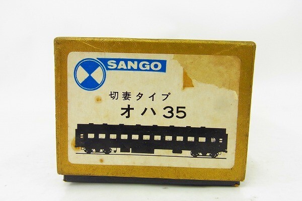 Yahoo!オークション - A268-J7-409 SANGO サンゴ オハ35 HOゲージ 鉄道...