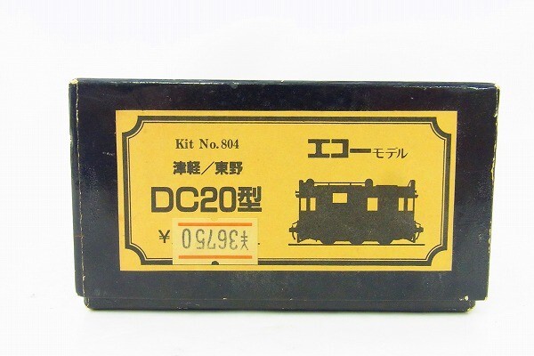 A257-J7-391 エコーモデル DC20型 HOゲージ 鉄道模型 現状品③(その他)｜売買されたオークション情報、yahooの商品情報をアーカイブ公開 - オークファン（aucfan.com）