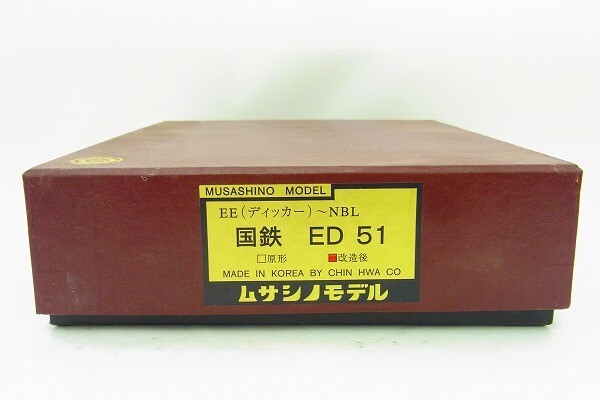 Yahoo!オークション - A018-J7-111 ムサシノモデル 国鉄 ED51 HOゲージ...