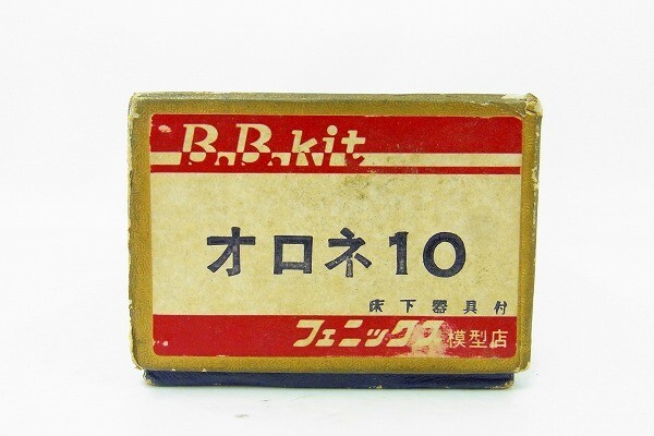 Yahoo!オークション - A254-J7-394 フェニックス オロネ 10 HOゲージ ...