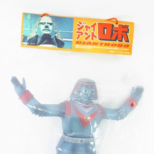 Yahoo!オークション - B010-J27-2064 SEGA セガ ジャイアントロボ フィ...