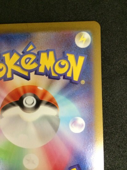 Yahoo!オークション - 『ポケモンカード』メガリザードンXex MUR 116/...