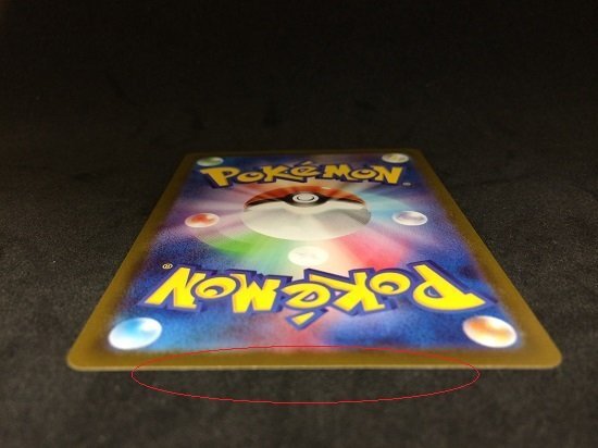 Yahoo!オークション - 『ポケモンカード』メガリザードンXex MUR 116/...