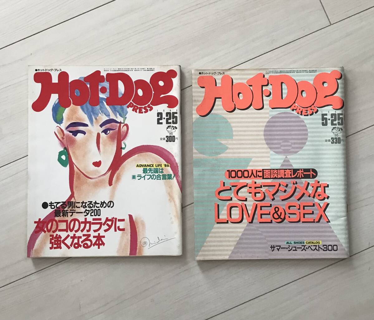Yahoo!オークション - HOT DOG PRESS ホットドッグ プレス1986年 昭和...
