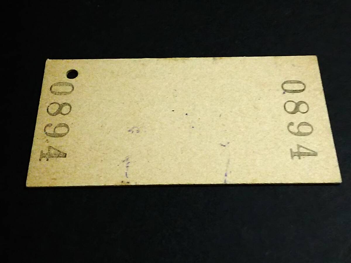 Yahoo!オークション - 【特急券(乗継)(A型)】 「北海」函館⇒旭川 S52....