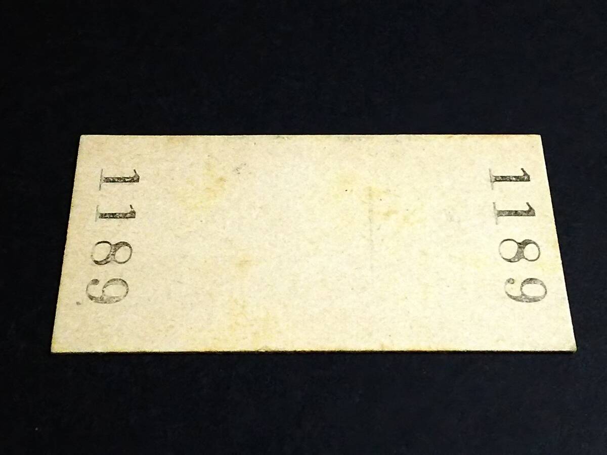 Yahoo!オークション - 【寝台券(A型)[大雪丸発行]】 「青函第11便」青...