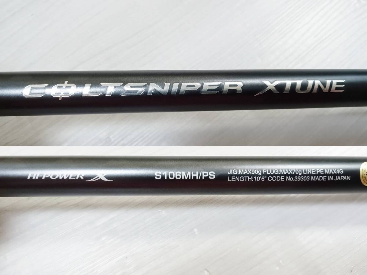 【樂淘letao】日本代購代標第一品牌－SHIMANO シマノ '19 COLTSNIPER XTUNE コルトスナイパー エクスチューン S106MH/PS 極美品【同梱不可】