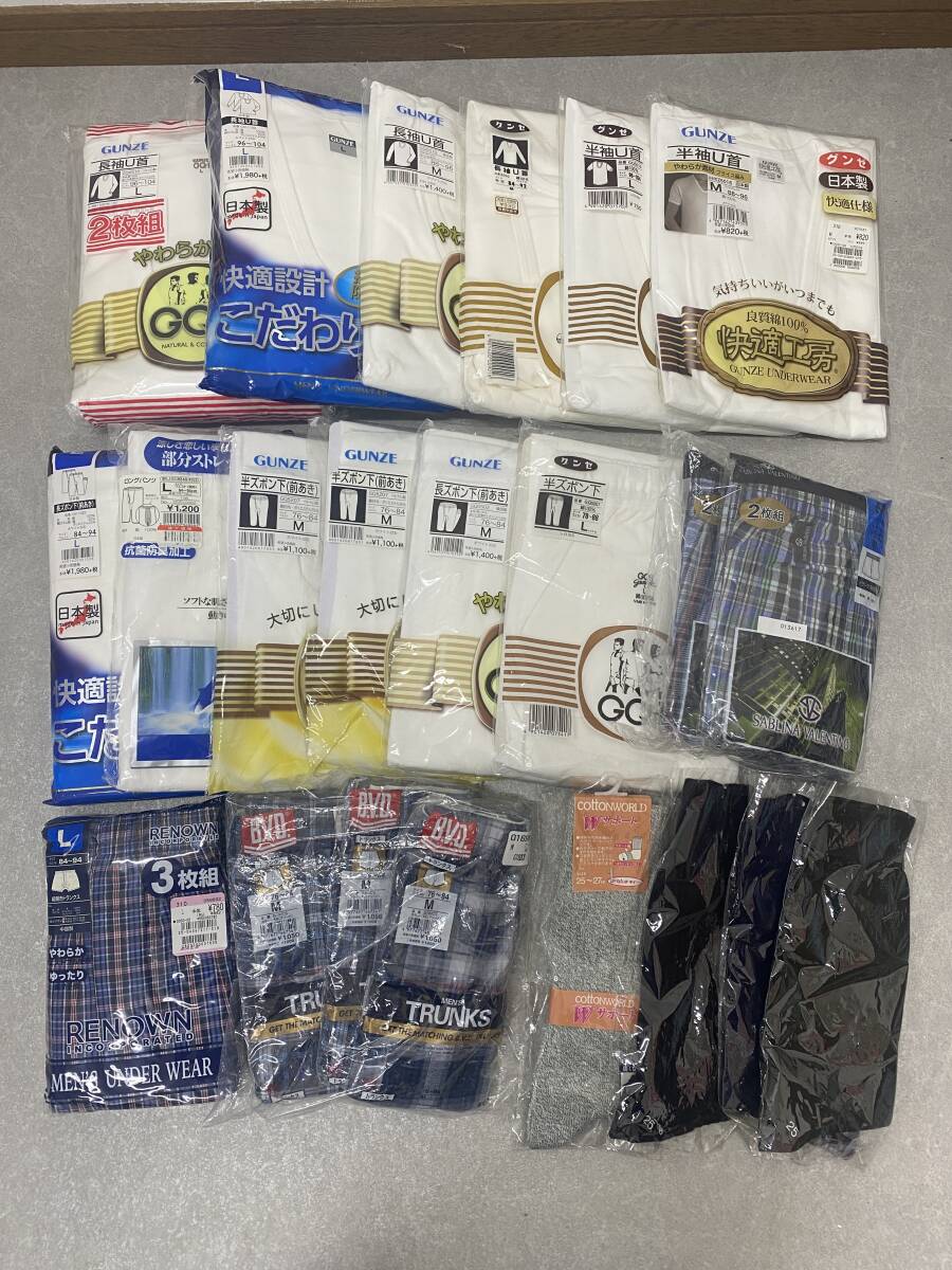 Yahoo!オークション - E-1367 【同梱不可】980円～ 未使用品 メンズ 肌...