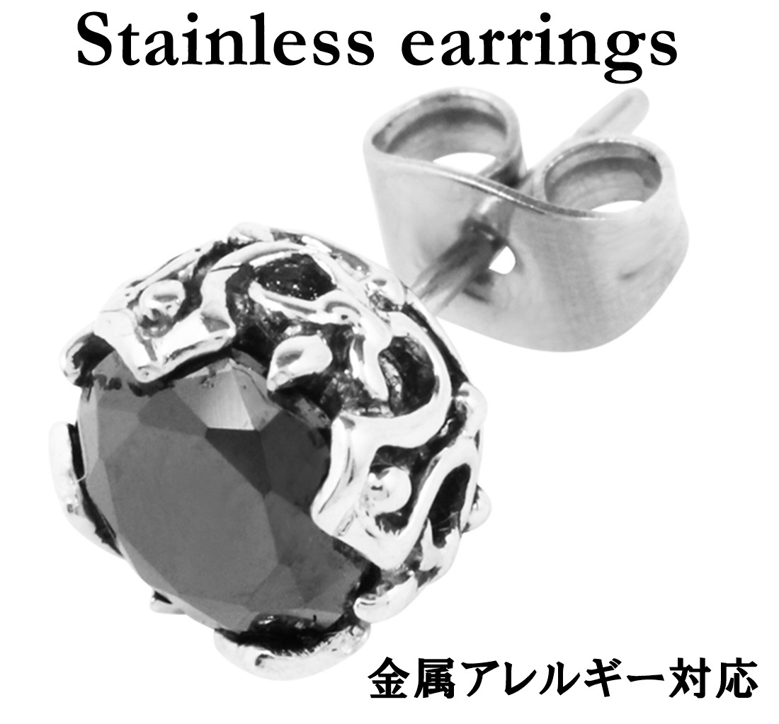 Yahoo!オークション - ピアス メンズ レディース 7mm 片耳 金属アレ...