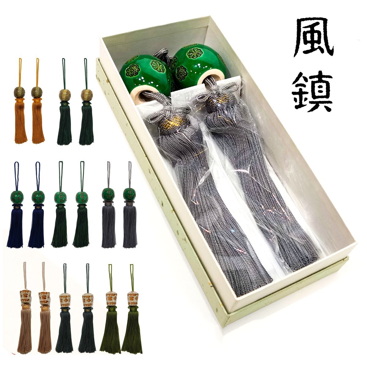 Yahoo!オークション - 掛軸小物「風鎮」2個セット 陶器 掛軸用おもり ...