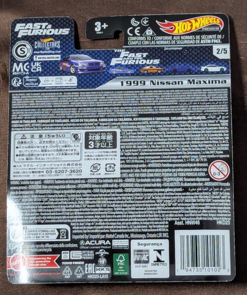 Yahoo!オークション - Hot Wheels 2023 Fast & Furious Premium Series...