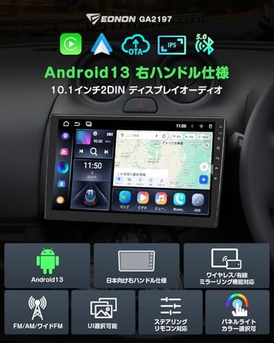 Yahoo!オークション - 【新品未使用】EONON 10.1インチディスプレイオ...