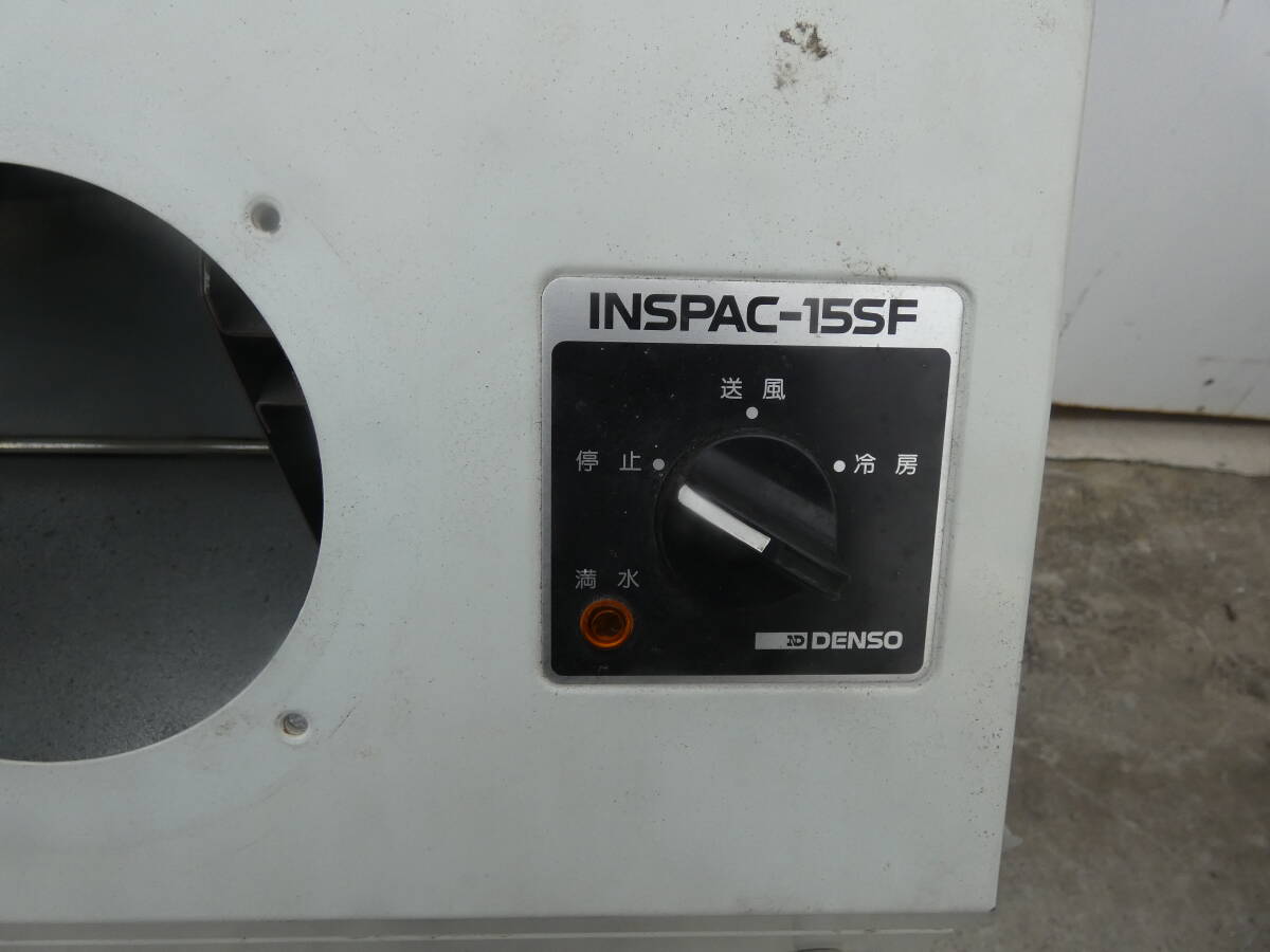 Yahoo!オークション - 日本電装 デンソースポットクーラー DENSO INSP...