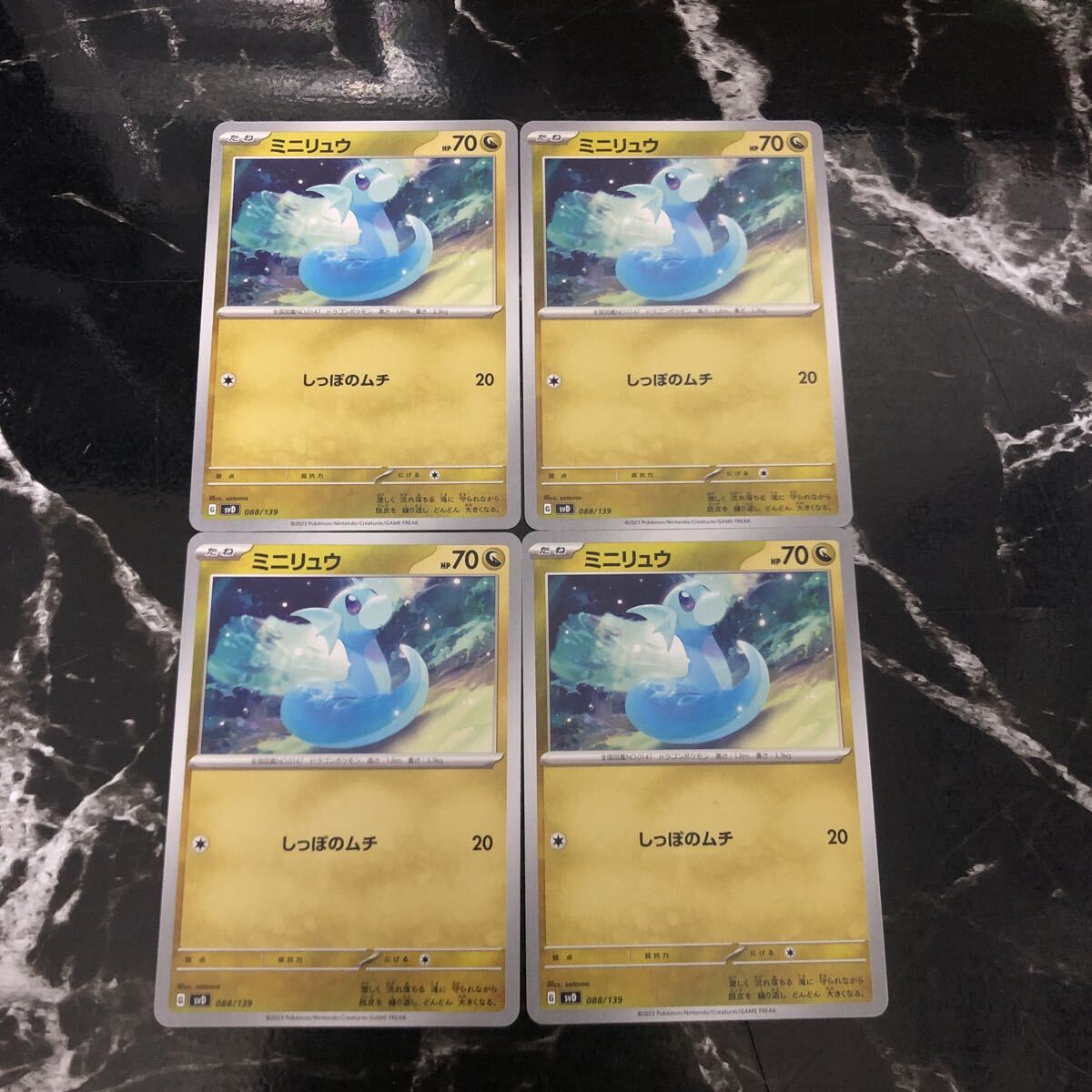 Yahoo!オークション - 高騰中 4枚セット ミニリュウ 088/139ポケカ ポ...