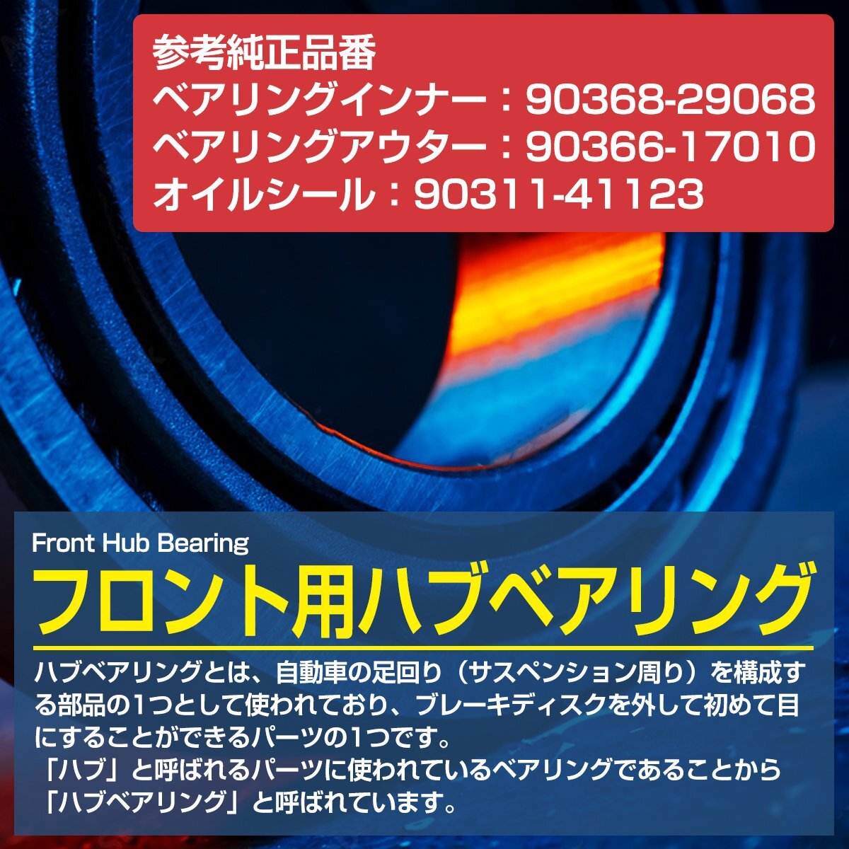 Yahoo!オークション - 左右セット AE86 AE85 AE8系 カローラ レビン ハ...