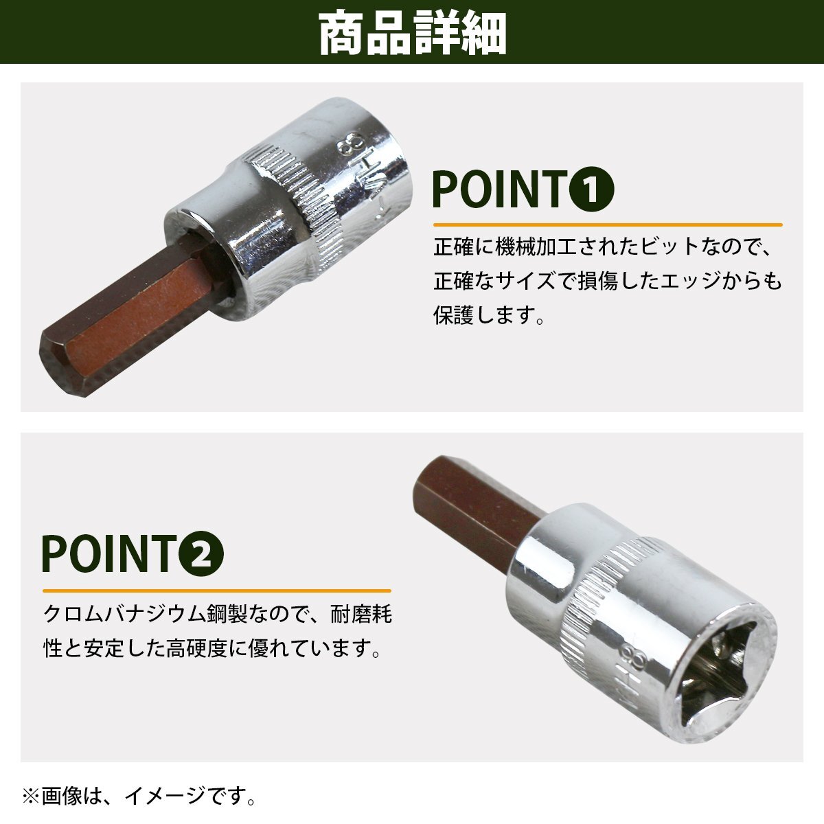 Yahoo!オークション - [10mm] 3/8 9.5mm 角型 全長50mm ヘックスビット...