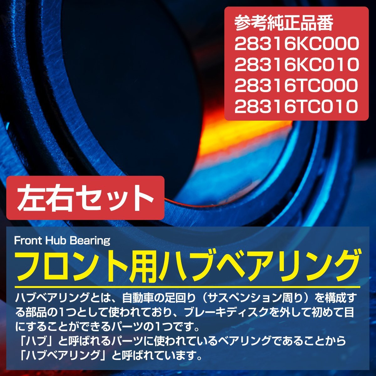 Yahoo!オークション - 新品 スバル RA1 RA2 RV1 RV2 プレオ フロント ...