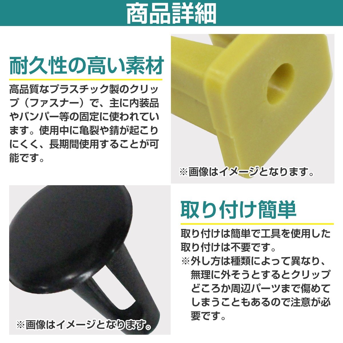 Yahoo!オークション - 10個入 レクサス 純正品番 90467-09185 プッシュ...