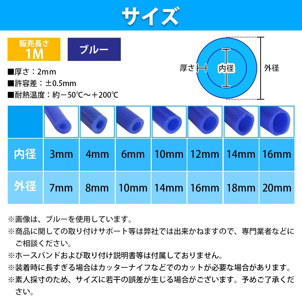 Yahoo!オークション - 1m～切り売り対応 シリコンホース 厚み2mm 内...