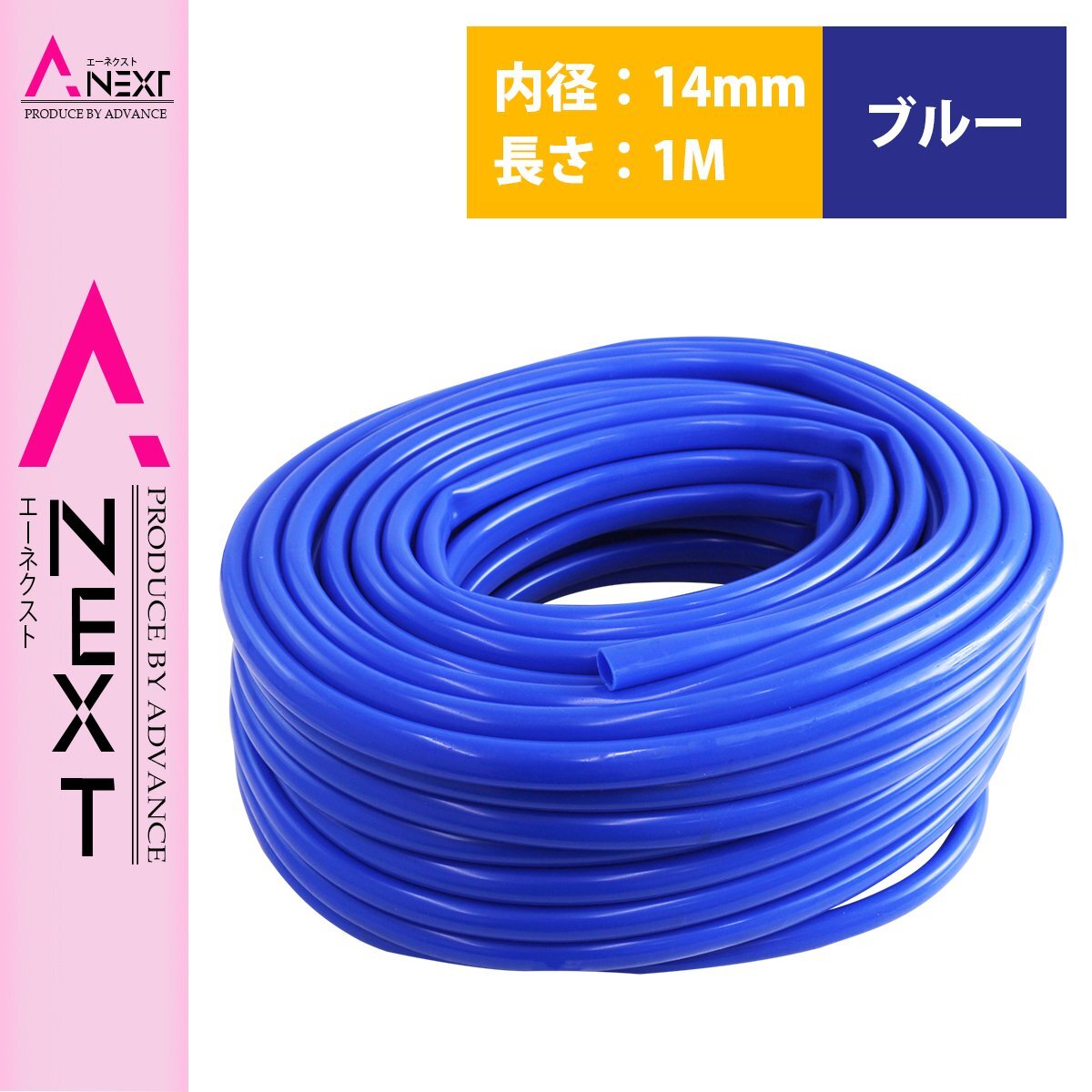 Yahoo!オークション - 1m～切り売り対応 シリコンホース 厚み2mm 内...