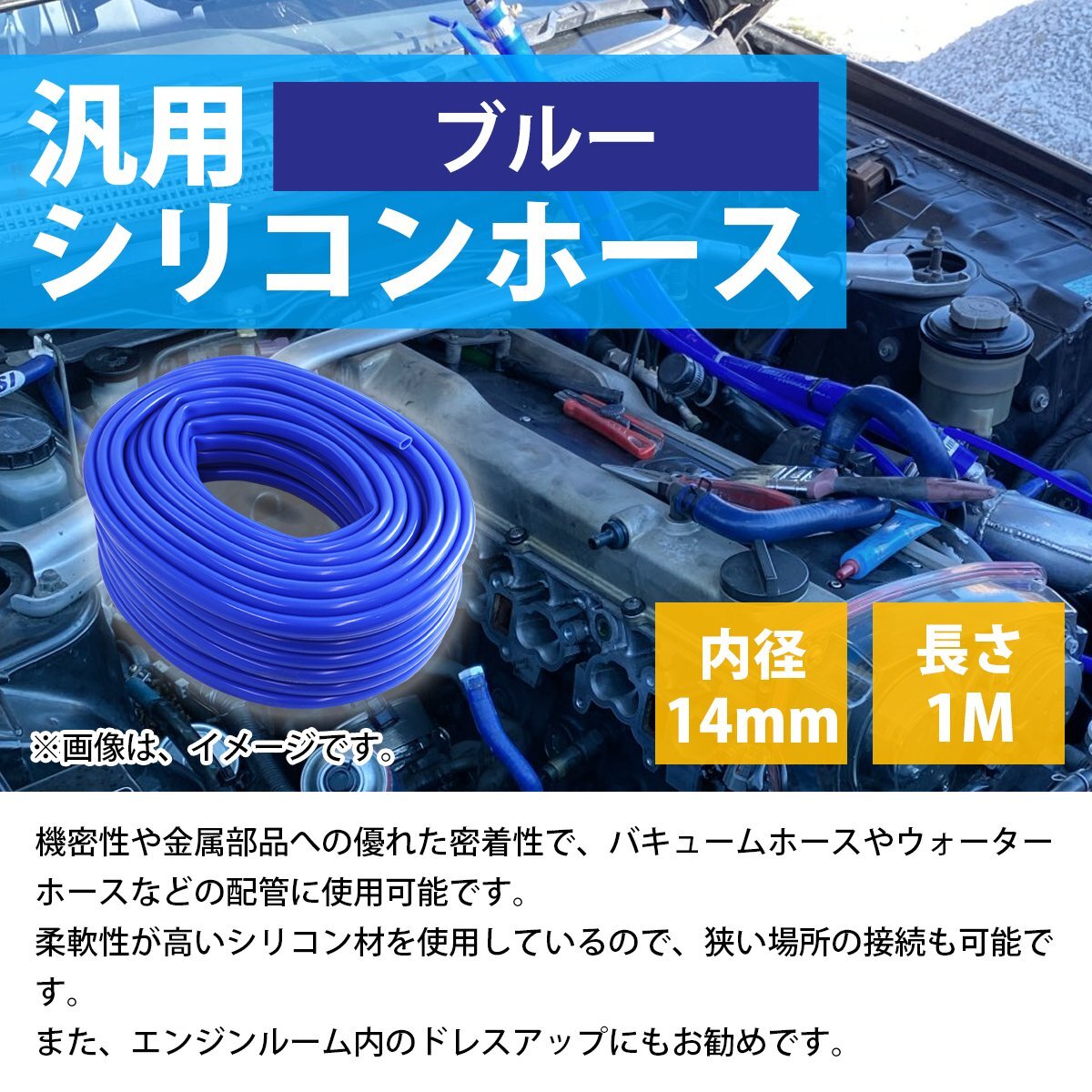 Yahoo!オークション - 1m～切り売り対応 シリコンホース 厚み2mm 内...