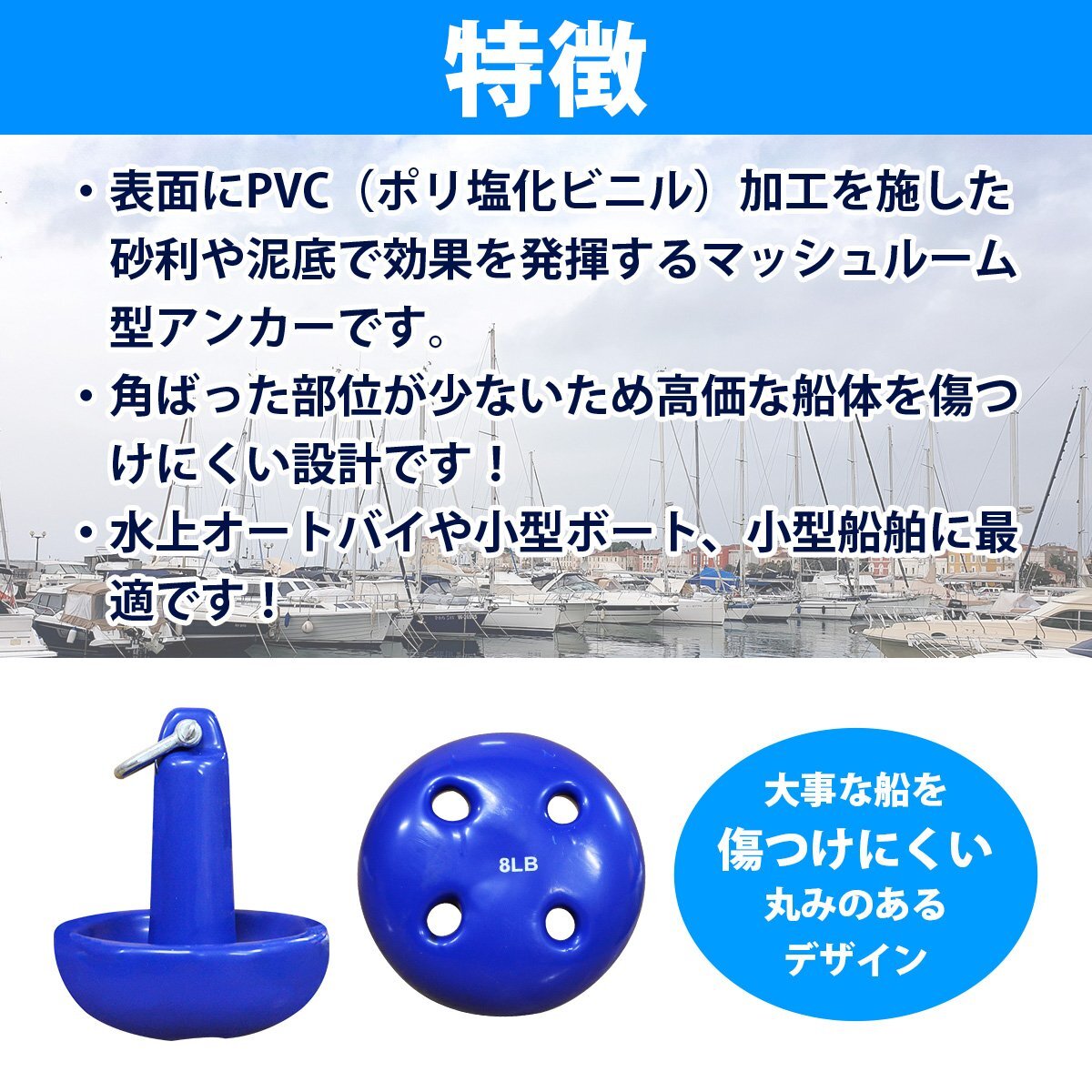 Yahoo!オークション - 8LB 3.5kg (3.6kg) マッシュルームアンカー 錆に...