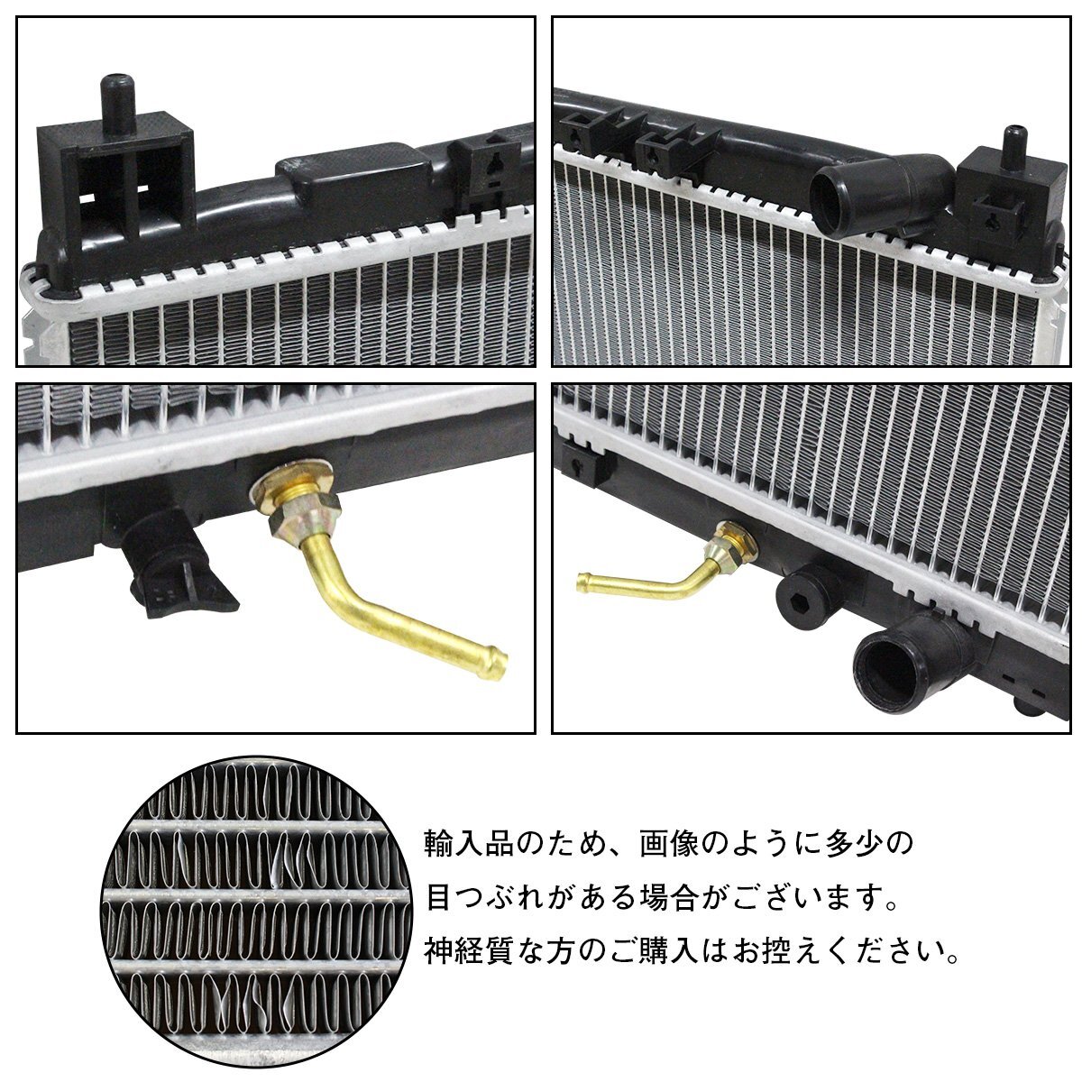 Yahoo!オークション - 新品 ラジエーター サクシード NCP58G NCP59G NC...