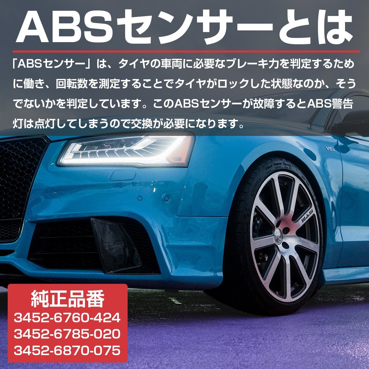 Yahoo!オークション - 《警告灯》ABSセンサー BMW E90 3シリーズ 320d ...