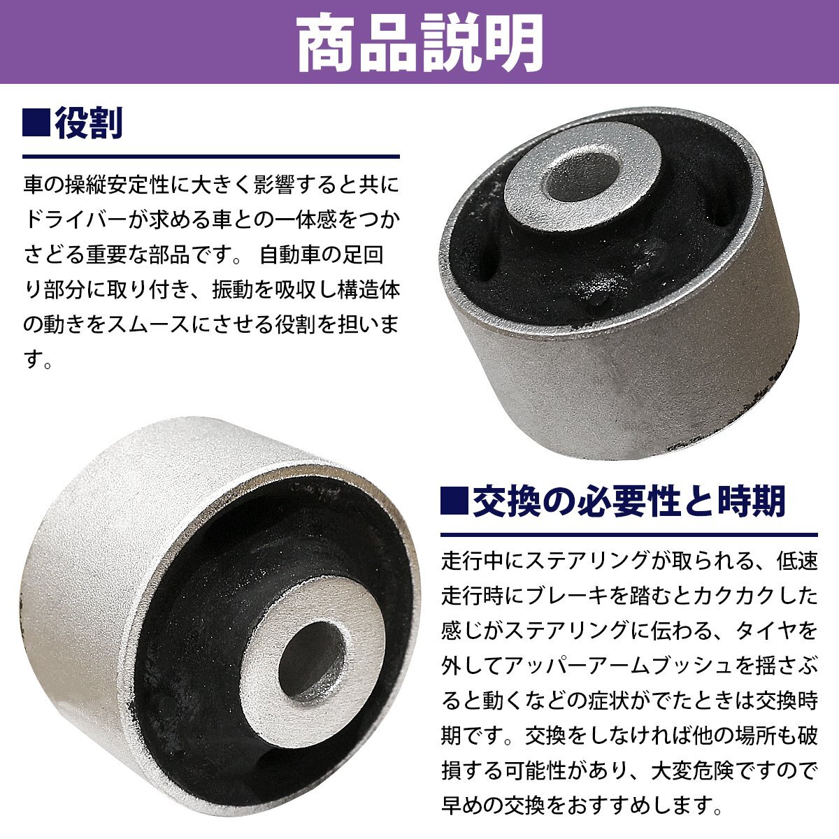 Yahoo!オークション - アッパーアームブッシュ コントロールアーム フ...