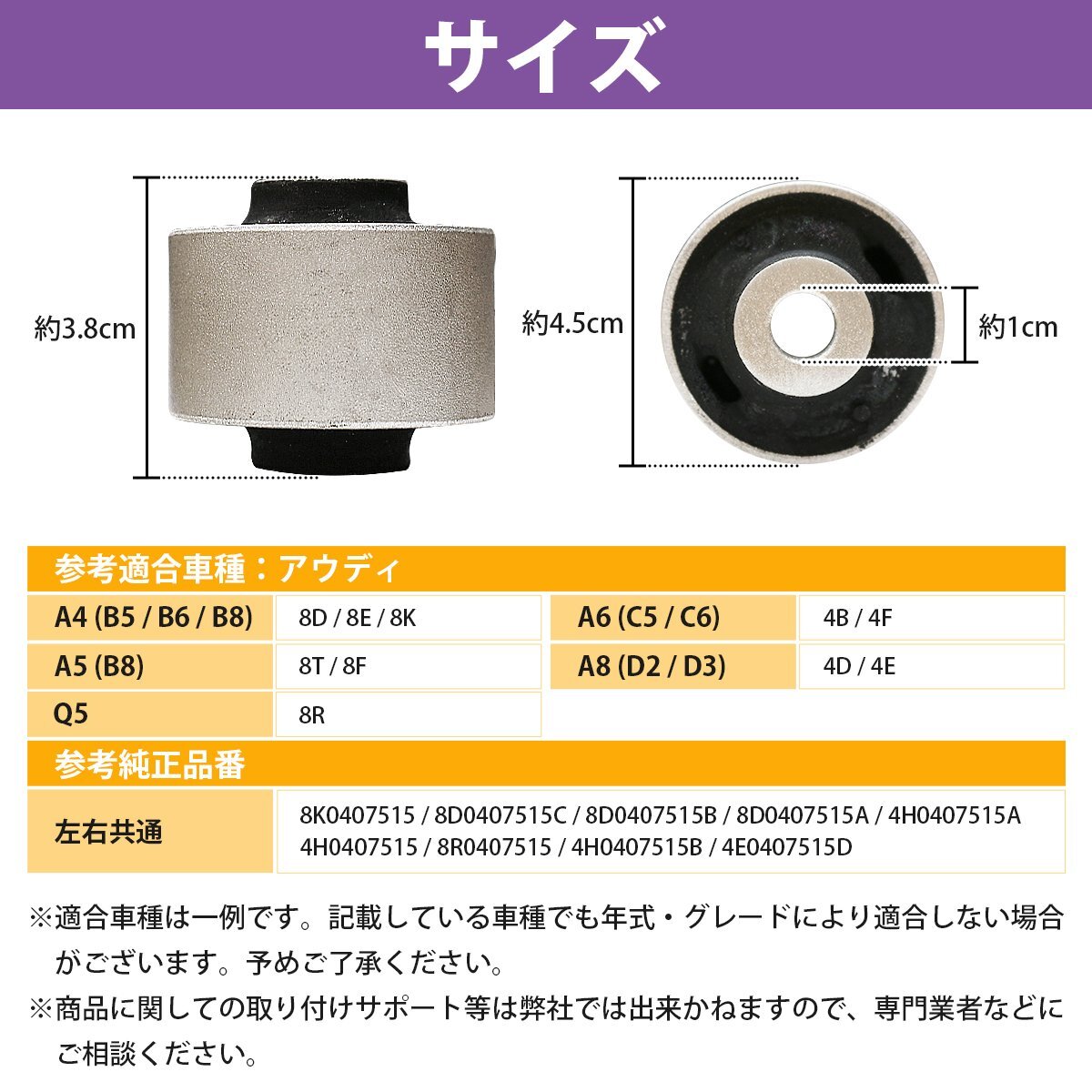 Yahoo!オークション - アッパーアームブッシュ コントロールアーム フ...