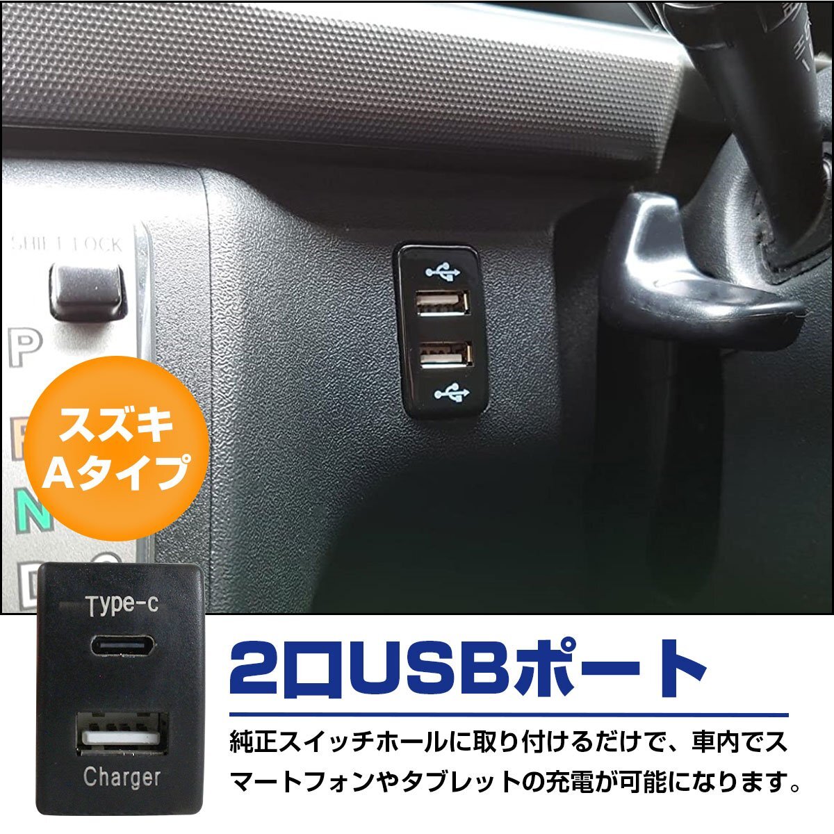 Yahoo!オークション - キャロル HB25S/35S H21.12～ LED/レッド USB Ty...