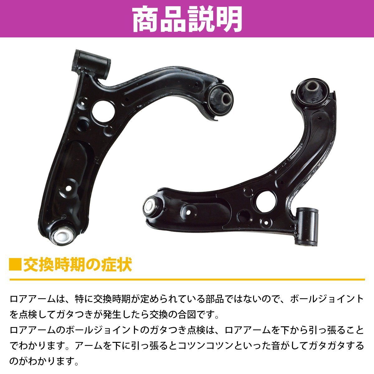 Yahoo!オークション - ミラ L275S L285S ココア L675 L685 ロア アーム...