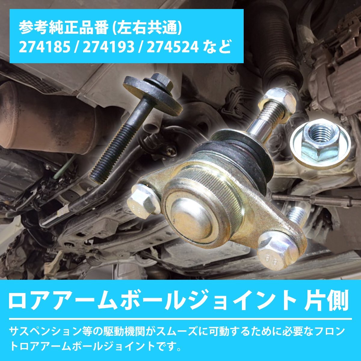 Yahoo!オークション - ロアアーム ボルボ VOLVO S80 S80 左右共通 2741...