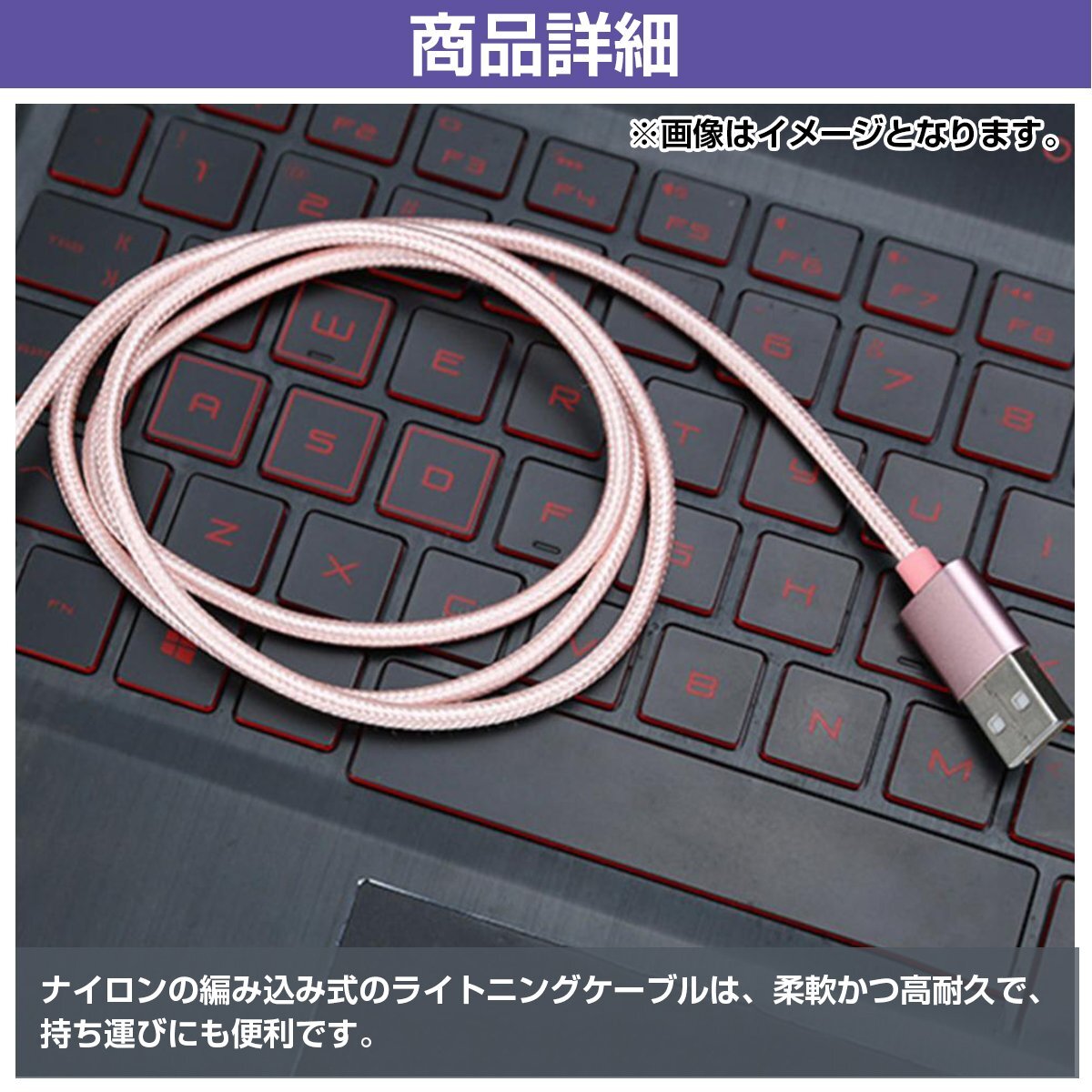 Yahoo!オークション - [1.5m/150cm]ナイロンメッシュケーブルiPhone用 ...