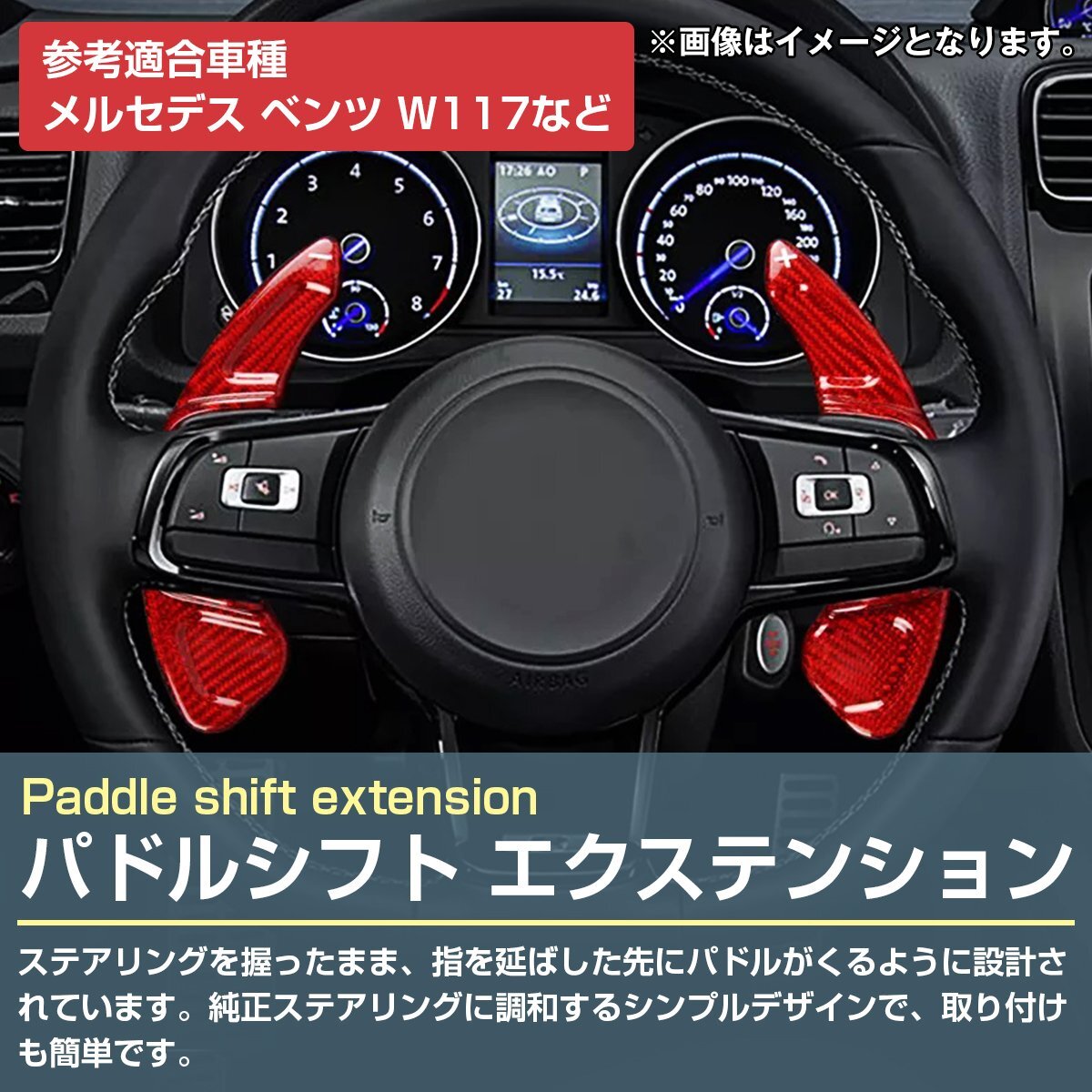 Yahoo!オークション - パドル シフト エクステンション パドルシフトカ...