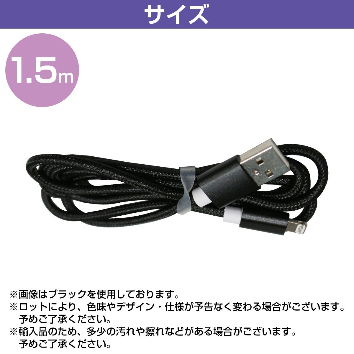 Yahoo!オークション - [1.5m/150cm]ナイロンメッシュケーブルiPhone用 ...