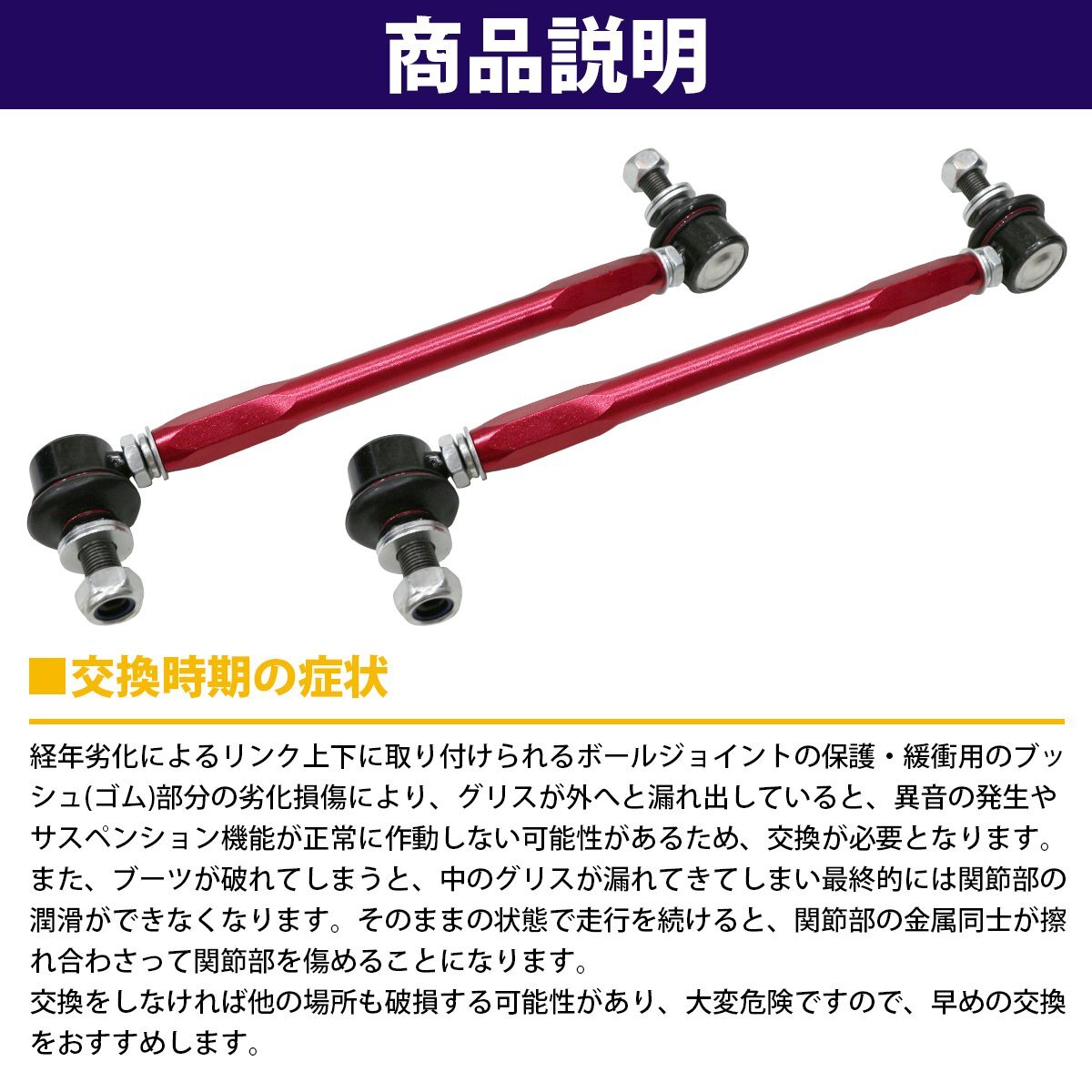 Yahoo!オークション - M12 250mm～380mm汎用タイプ レッド/赤 調整式 ...