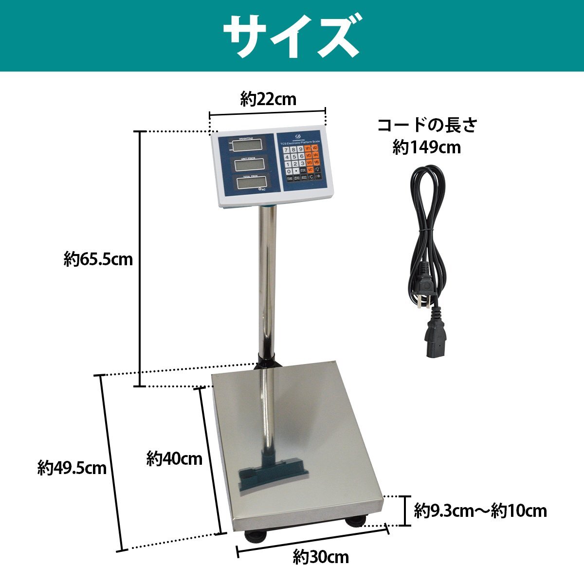 Yahoo!オークション - 業務用 150KG デジタルスケール 台はかり 台秤 ...