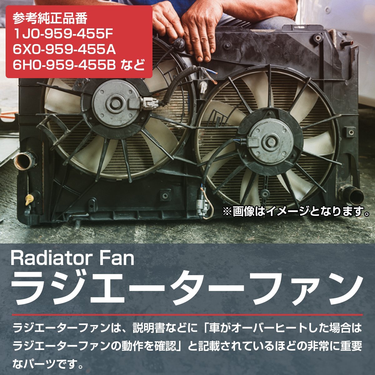 Yahoo!オークション - 電動ファン ラジエーター フォルクスワーゲン ポ...