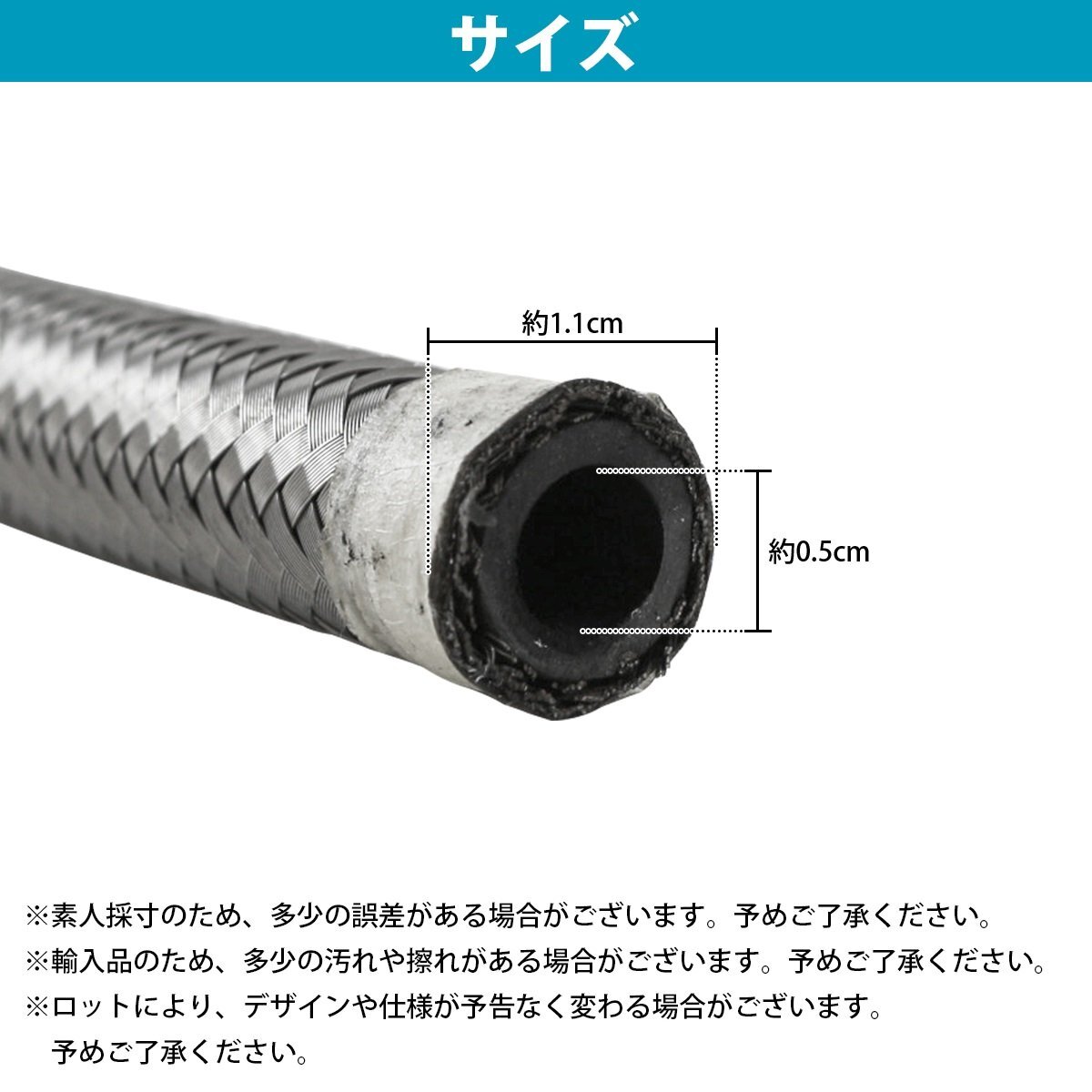 Yahoo!オークション - 『AN4 1m切売』ステンレス メッシュ ホース ステ...