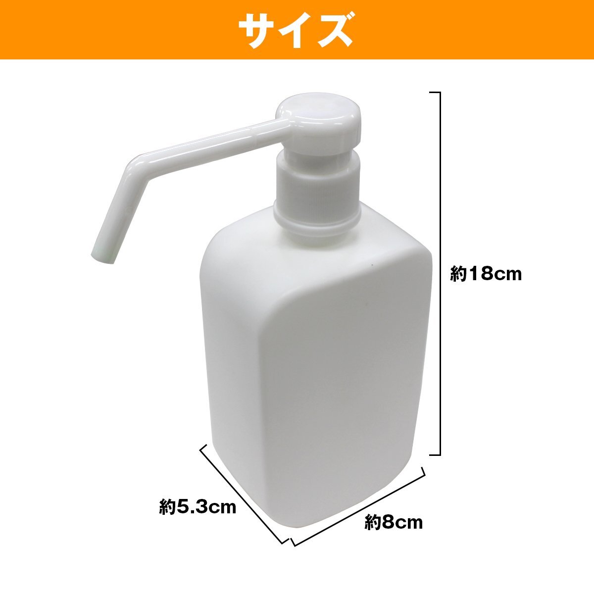 Yahoo!オークション - 500ml 霧噴射式 アルコール ディスペンサー/3個...