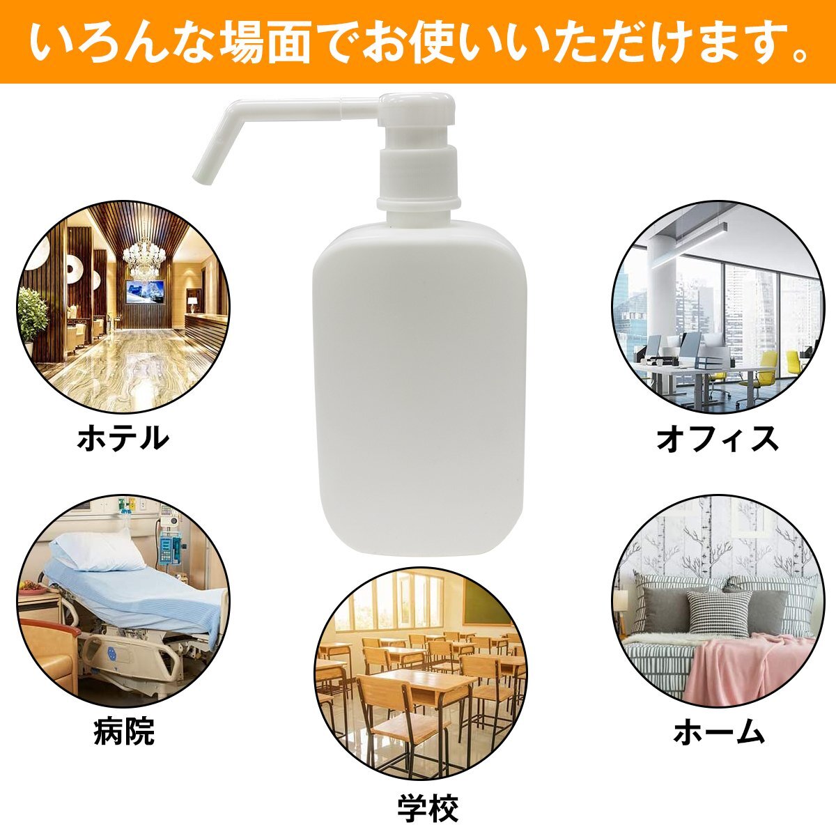 Yahoo!オークション - 500ml 霧噴射式 アルコール ディスペンサー/3個...